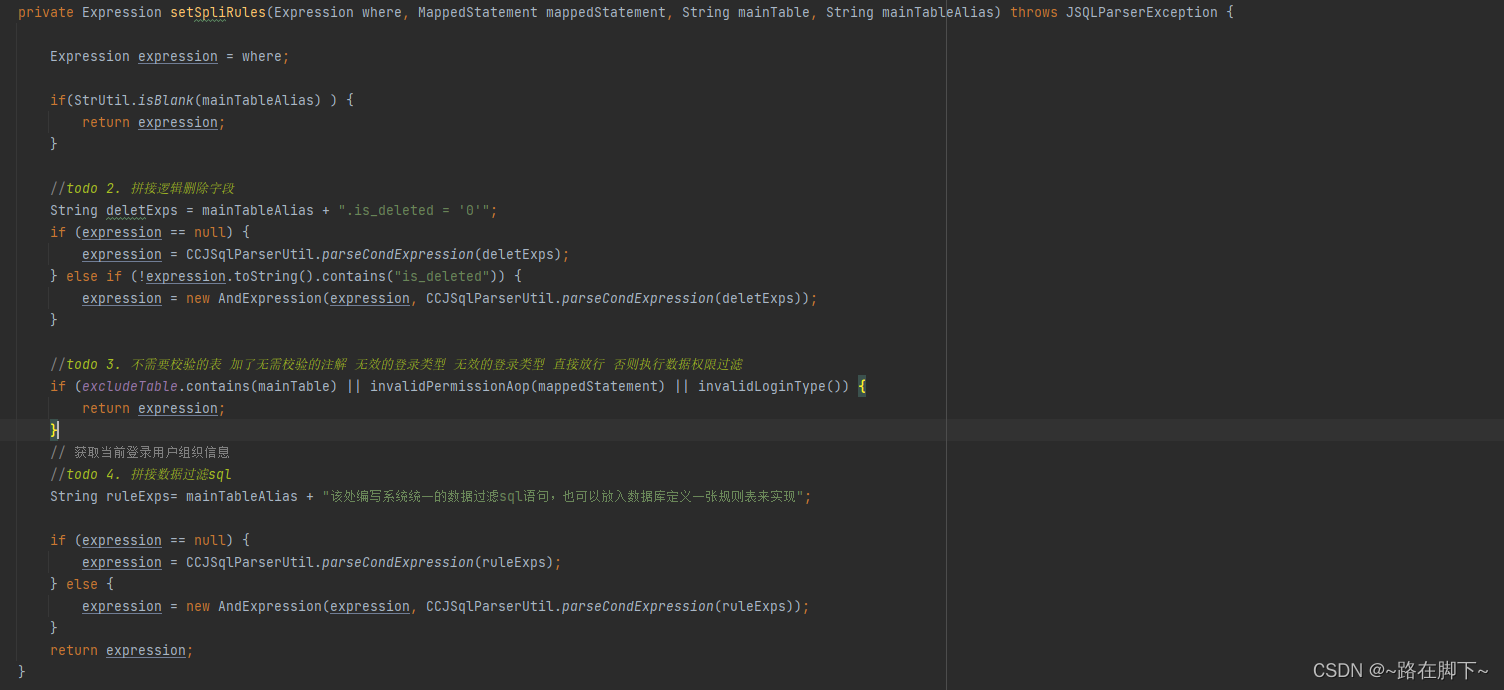 使用 Ibatis Interceptorjsqlparser 实现数据权限过滤(适用于任何大型分布式业务系统)ibatis