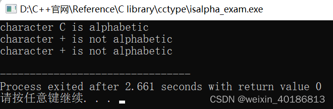 C++ Reference: Standard C++ Library reference: C Library: cctype: isalpha_c++ lib reference-CSDN博客