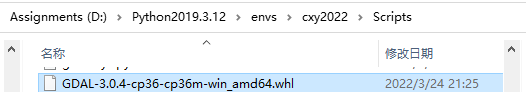 [毕设日记2]gdal安装包版本和python版本的对应_gdal3.6.0对应python-CSDN博客