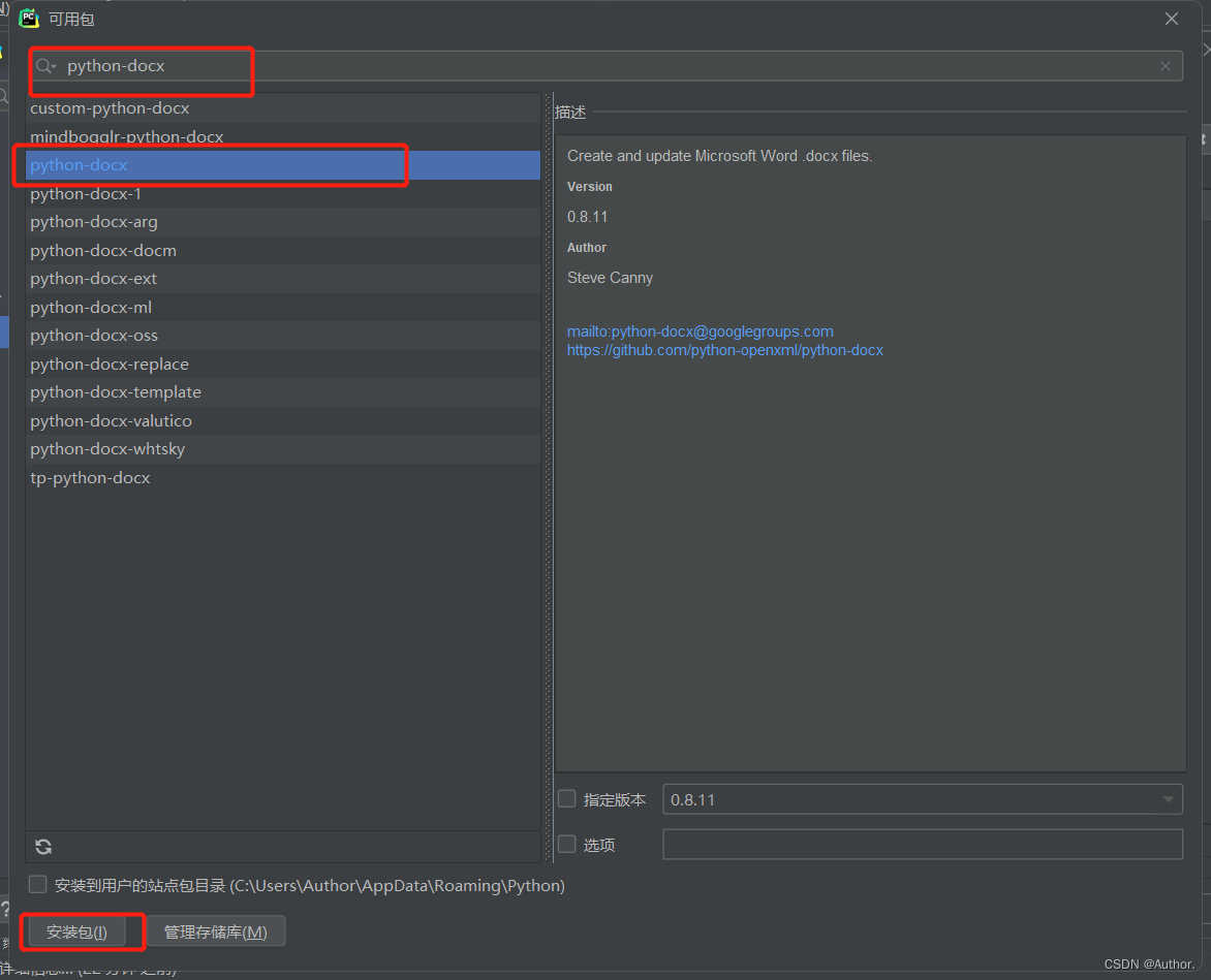 pycharm在使用from docx import Document时报错_cannot find reference 'document' in 'docx.py-CSDN博客