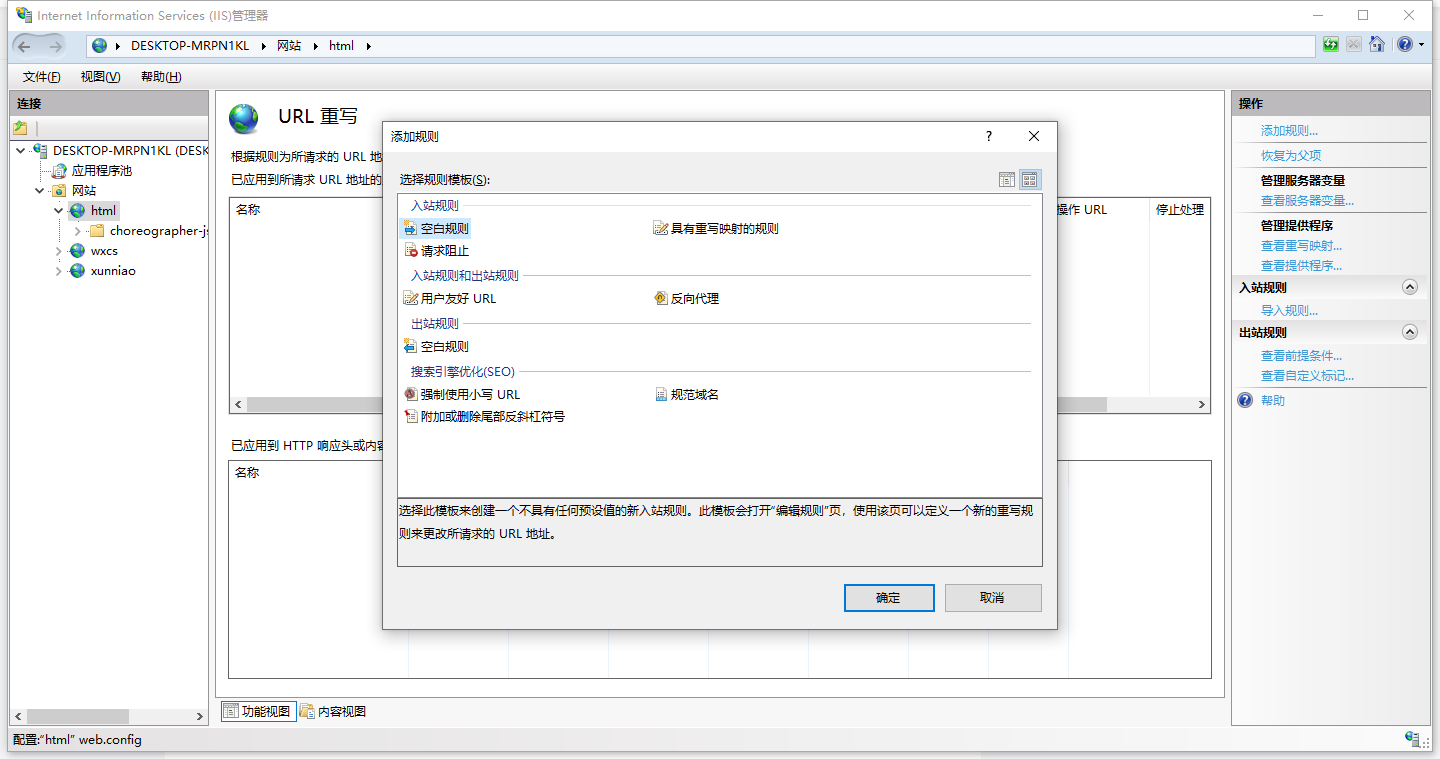 解决vue打包后部署iis刷新白屏_iis服务器打开vue3项目白屏-CSDN博客