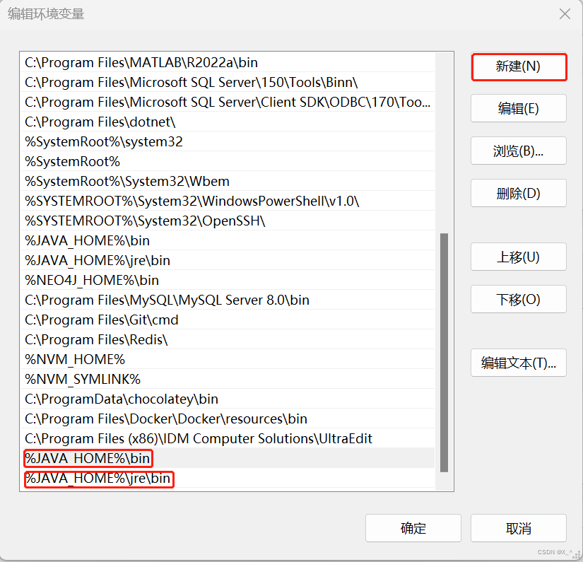 Neo4j安装说明文档 Window11安装neo4j Csdn博客
