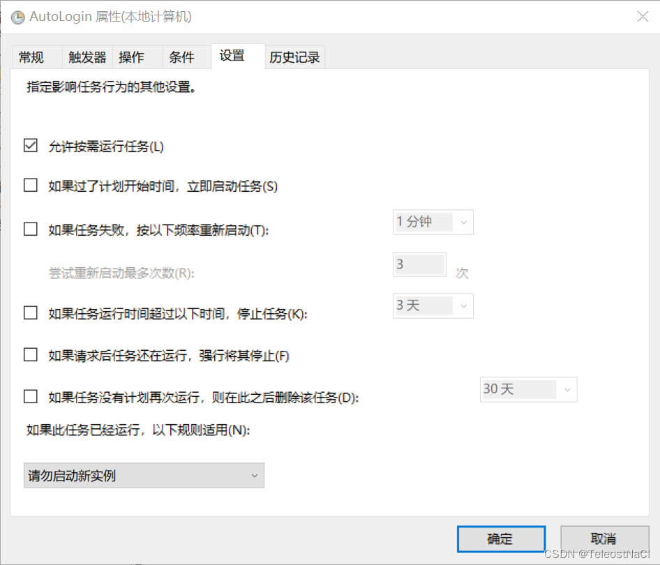 Drcom客户端可以卸载了 在windows上编写bat脚本实现深大校园网认证 并可断线重连 Drcom Pt版 Drcom卸载 Csdn博客