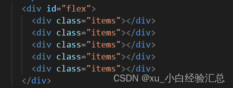 flex弹性布局最全介绍_flex 分隔-CSDN博客