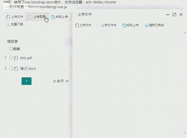 Java Web超大文件上传和断点续传的实现java Fastdfs断点续传 Csdn博客