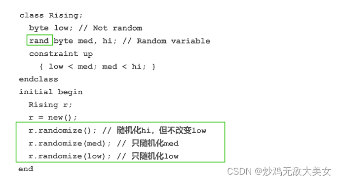 随机函数及随机化个别变量的理解_randomize部分随机-CSDN博客