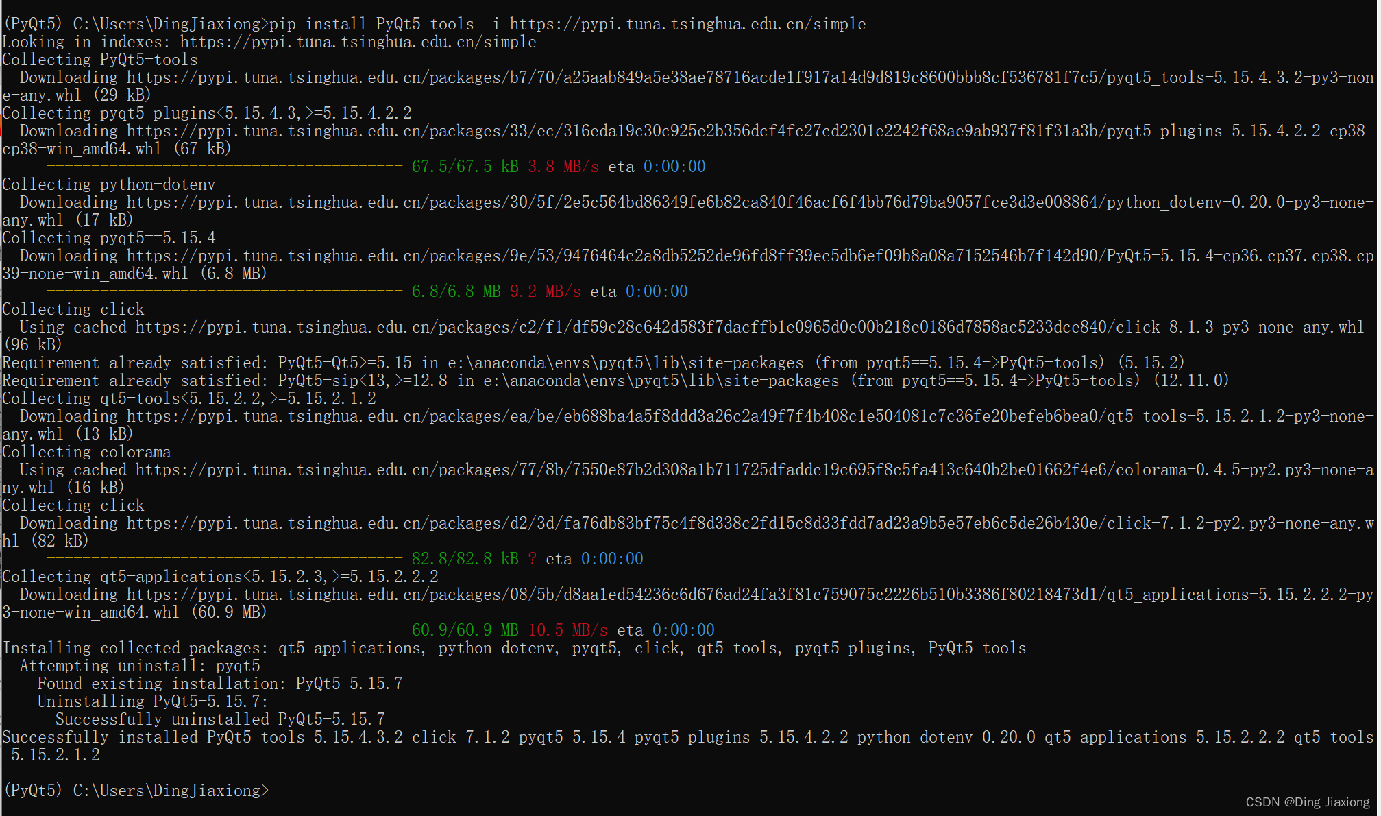 PyQt5快速开发与实战 第1章 认识PyQt5-CSDN博客