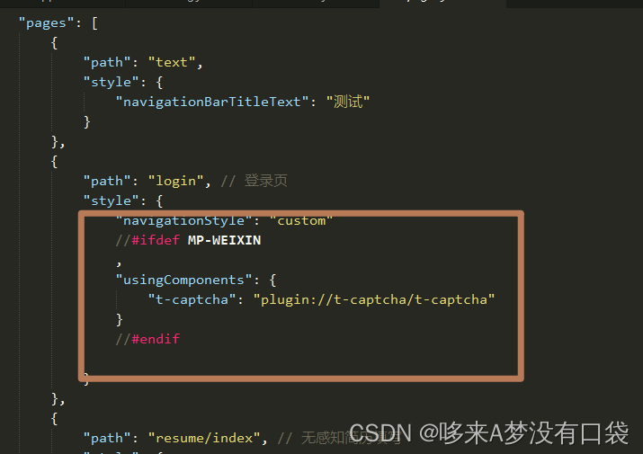 图形验证码_tcaptcha-CSDN博客