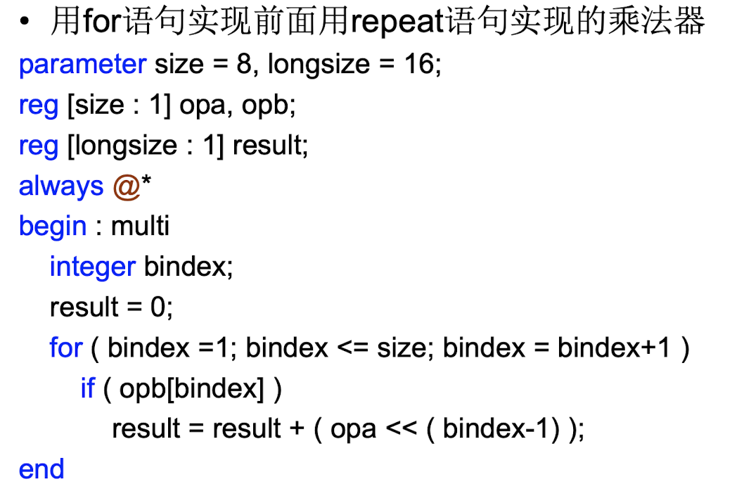 Verilog HDL_语句_always块后的冒号-CSDN博客