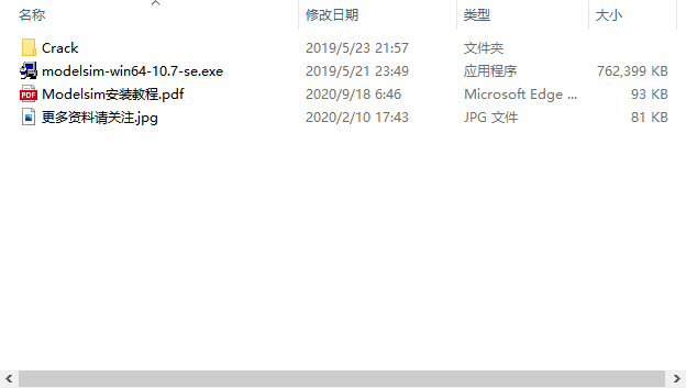 MODELSIM软件安装及基础_modelsim10.7安装包-CSDN博客