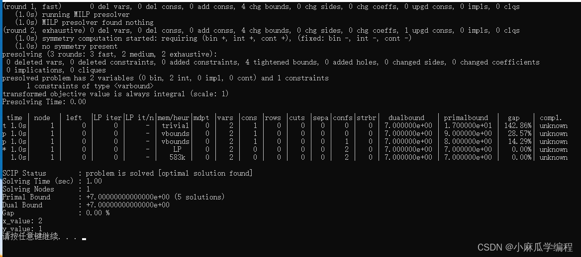 SCIP求解器使用VS软c++语言调用详细方法_scip优化器c++库-CSDN博客