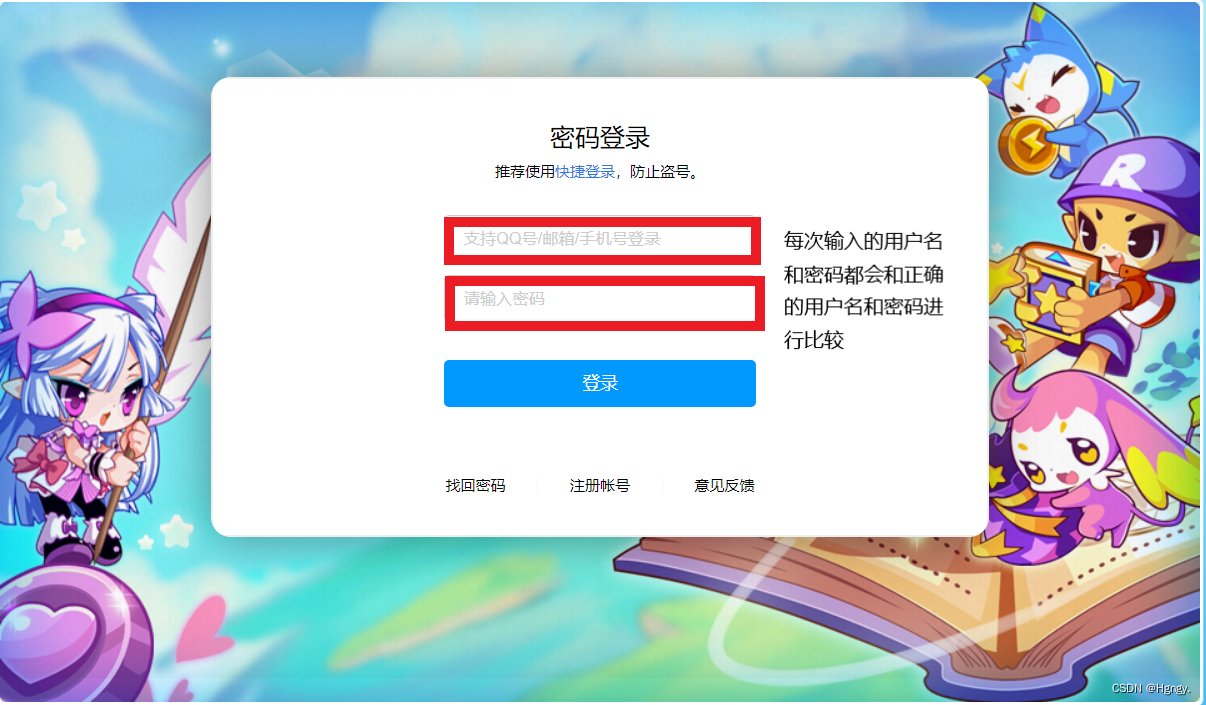 Java基础 —— 变量java基础变量 Csdn博客