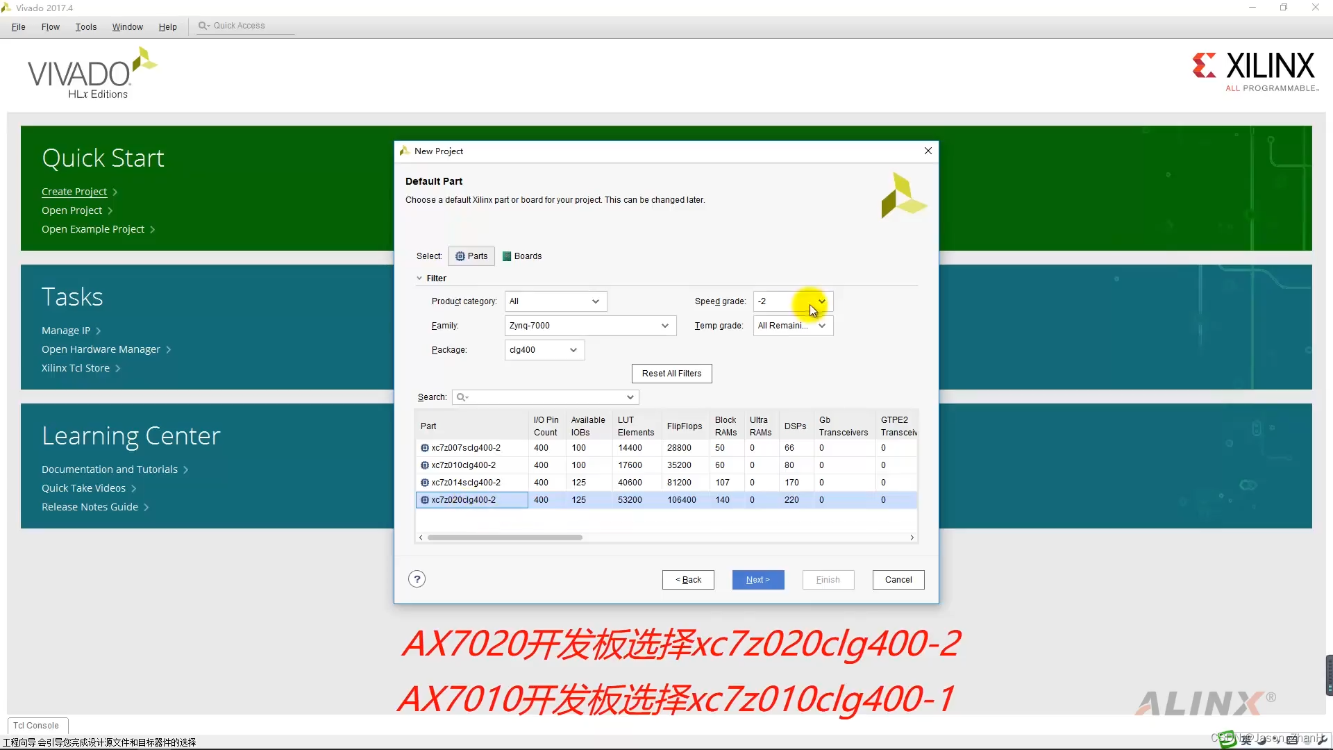 【ALINX】FPGA ZYNQ视频教程AX7020教程—02_Vivoda初体验LED灯工程_alinx ax7020-CSDN博客