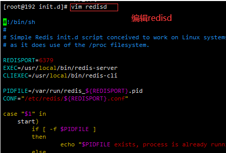 Linux安装Redis以及Redis三种启动方式_linux启动redis有几种方法-CSDN博客