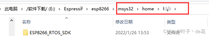 Esp8266 Rtos3 0环境搭建 Xtensa Lx106 Elf Gcc8 4 0 Esp 2020r3 Win32 Zip 叶子丶