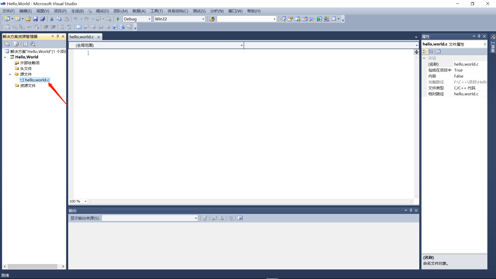 c语言vc2010使用方法_vc2010怎么运行笔记本_SuperIman的博客-CSDN博客