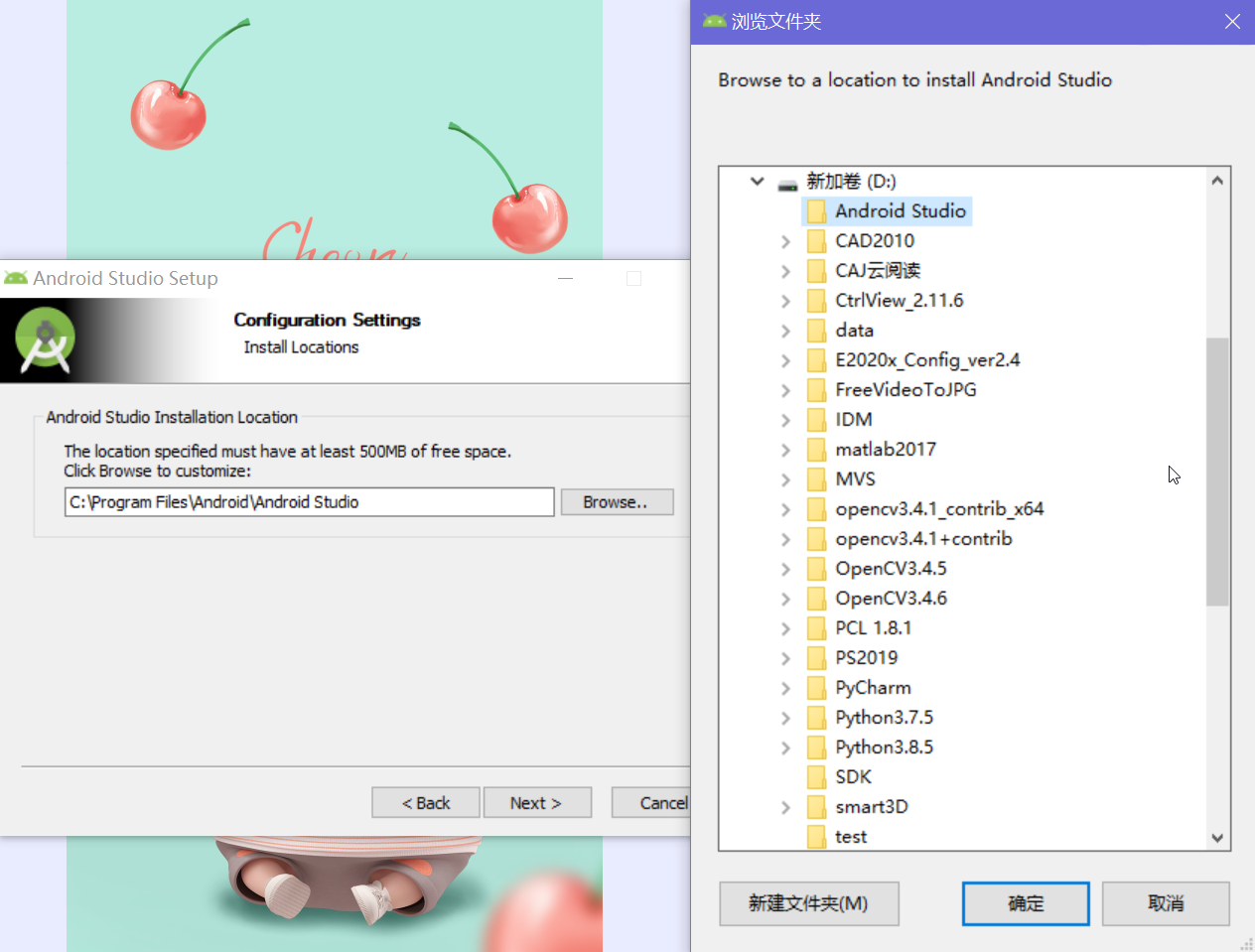 android studio4.2.2安装教程_anroid studio4.2.2下载-CSDN博客