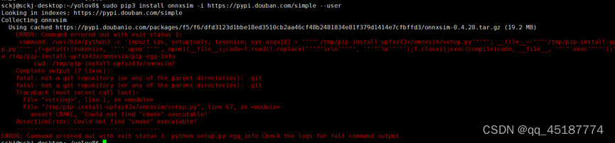 jetson xavier nx yolov8环境搭建_jetson yolov8-CSDN博客