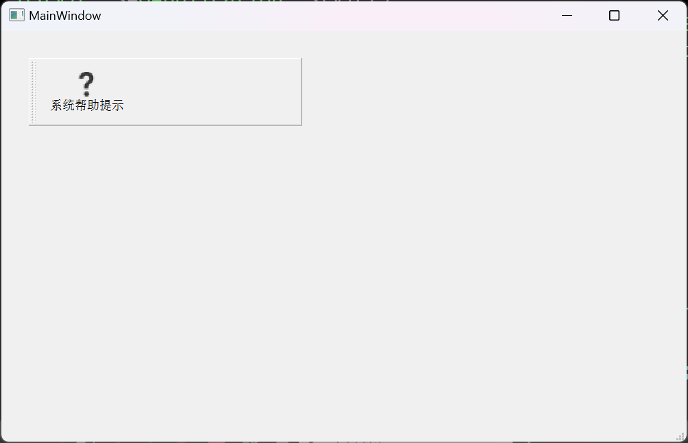 八、按钮组QButton_qt 按钮组-CSDN博客