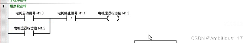 PLC基础指令介绍_ctu指令-CSDN博客
