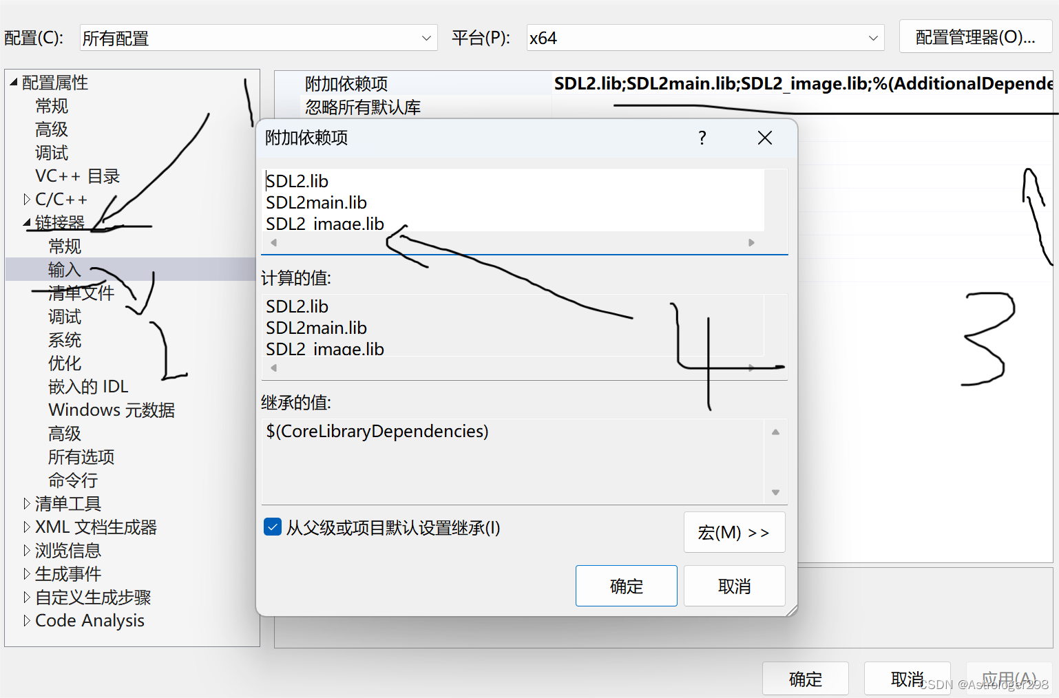 VS2022配置SDLimage插件及其他SDL插件配置教程_vs2022智能插件-CSDN博客