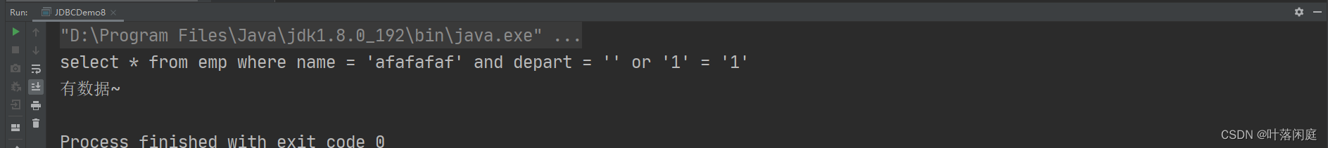 Javaweb(jdbc编程)看这一篇就够了 —— 如何使用java操作mysql数据库javaweb连接数据库mysql过程 Csdn博客