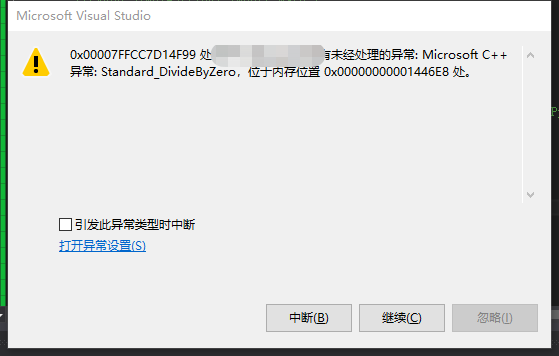 使用c 调用python脚本遇到的问题总结 C调用python 有未经处理的异常 发生访问冲突 Csdn博客