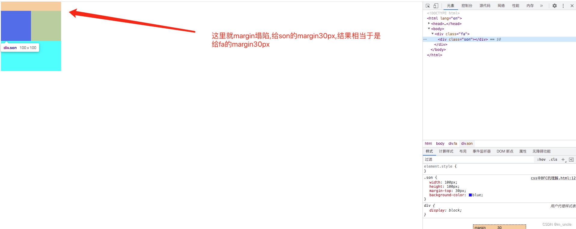 关于bfc的理解html Bfc Csdn博客