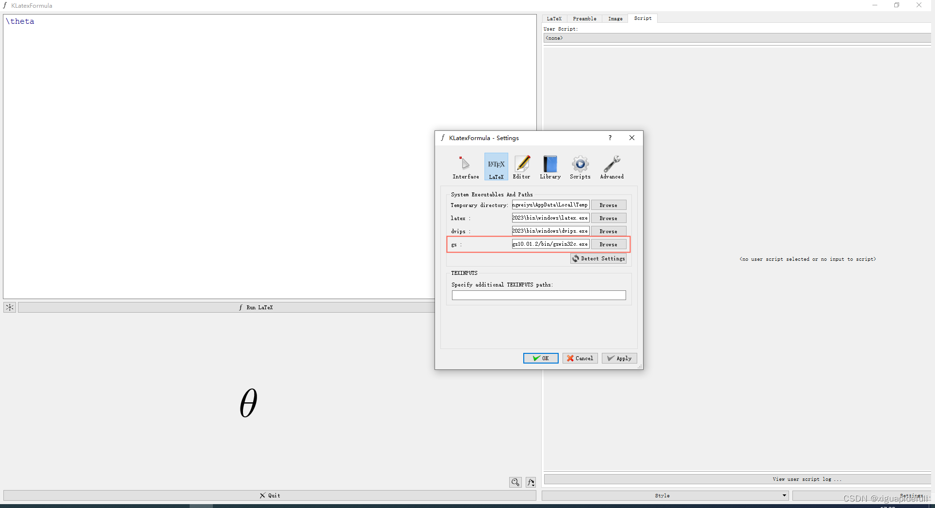完美解决KLatexFormula Can‘t query version of ghostscript located at ‘‘_cant query version of ...