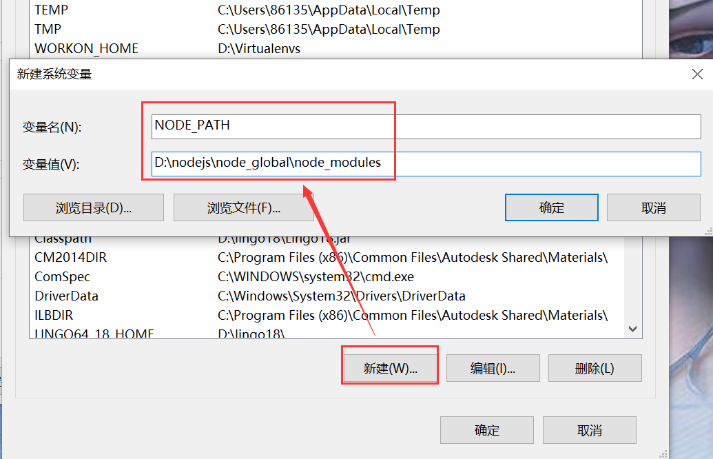 node.js -v15.0.0下载安装配置教程笔记_nodejs15安装教程-CSDN博客