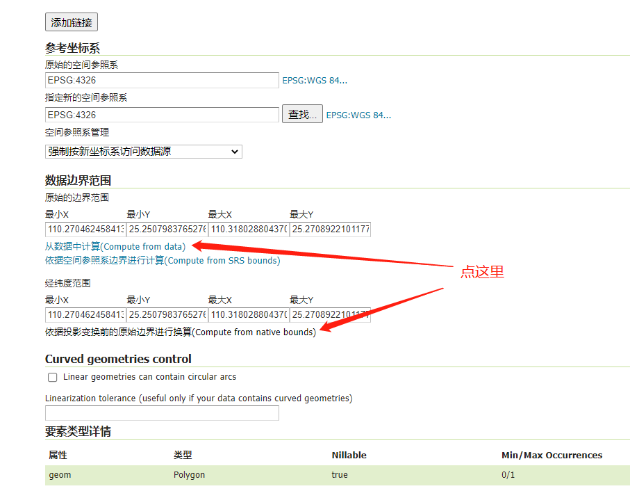 QGis+PostGis+Geoserver+Cesium_cesium postgis-CSDN博客