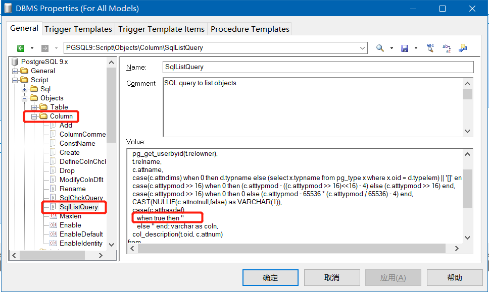 使用PowerDesigner生成数据结构报告_powerdesigner 指定模板 生成report-CSDN博客