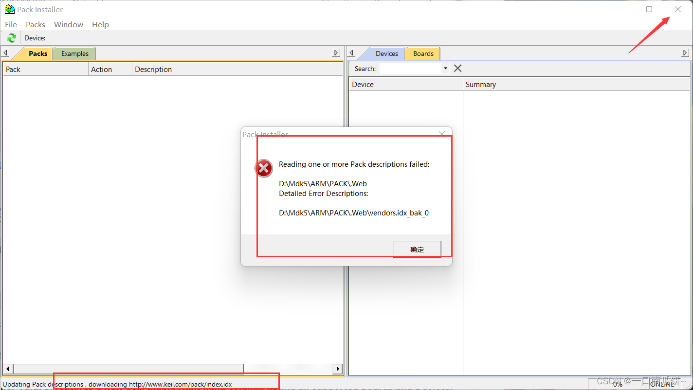Keil嵌入式开发环境的搭建配置及stm32汇编程序的编写keilstm32pack安装 Csdn博客
