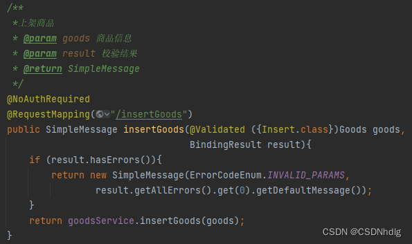 Validated和 Valid的区别 Valid和validated的区别 Csdn博客
