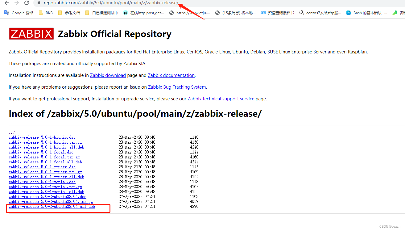 ubuntu22.04安装指定zabbix-agent版本_ubuntu22.04安裝zabbix agent-CSDN博客