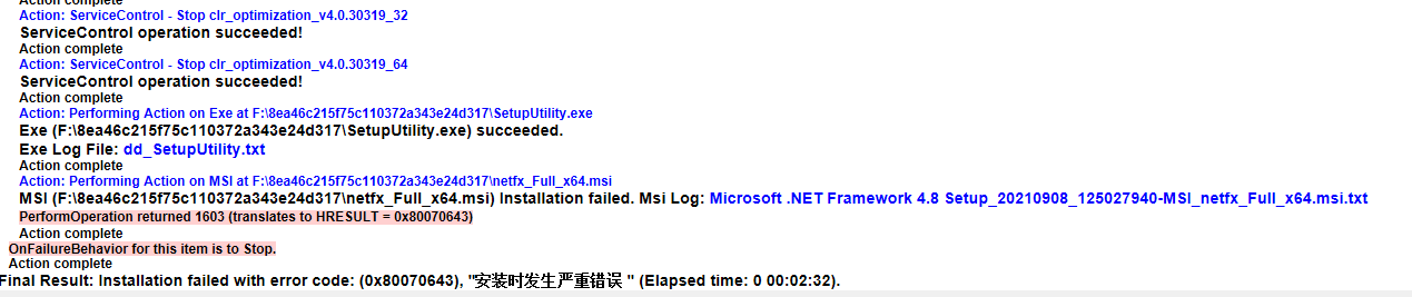 [Windows]安装.NET Framework 4.8严重错误回滚_kb4503575-CSDN博客