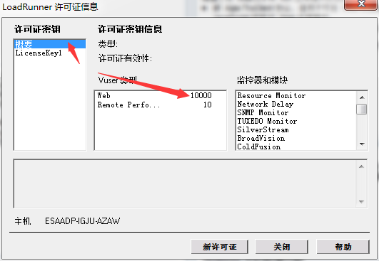 loadRunner之中文语言包安装_loadrunner汉化包-CSDN博客