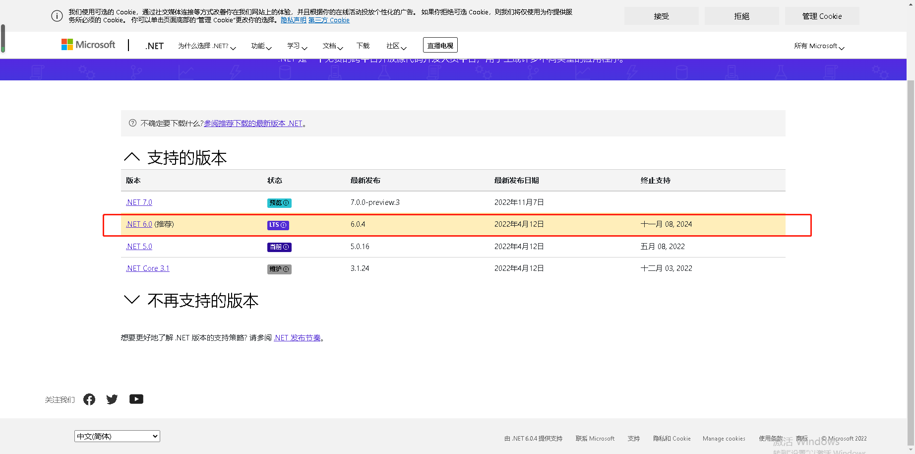 十、Net6 Core Api发布到IIS_iis 发布net core api-CSDN博客