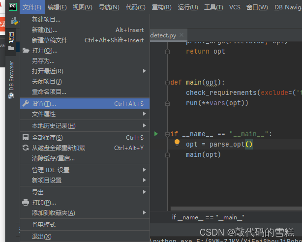 win10系统下Yolov5目标检测环境搭建（Anaconda3+Pytorch+Yolov5，CPU，无GPU）_yolov5没有gpu-CSDN博客