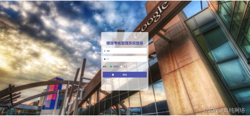Django计算机毕业设计绩效考核管理系统（程序+lw）Python_python+django月度员工绩效考核管理系统pycharm毕业设计项目-CSDN博客