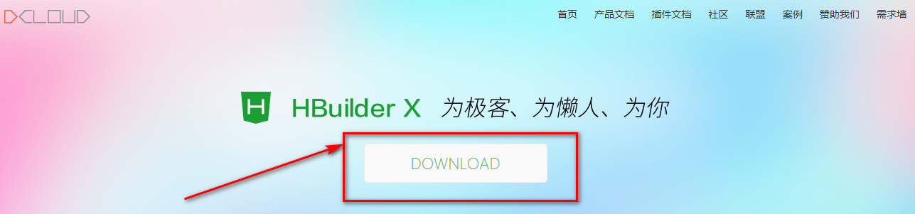 Hbuilderx introduction and installation tutorial - Programmer Sought