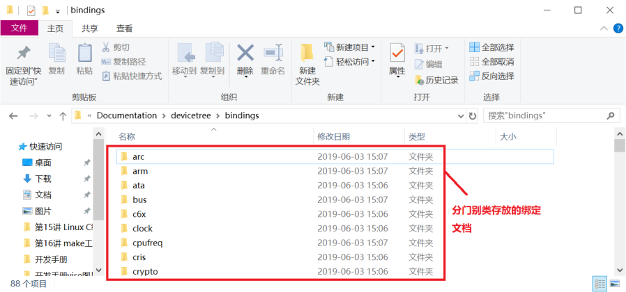 Linux驱动——设备树linux 设备树与驱动 Csdn博客