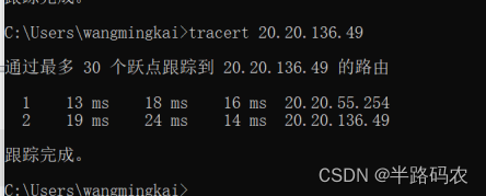 traceroute原理及分析_traceroute ip 端口-CSDN博客