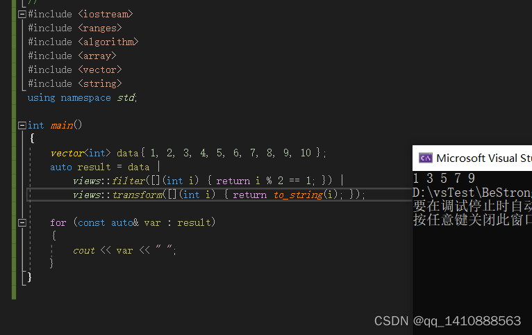 C++20------Ranges_c++ ranges 用途-CSDN博客