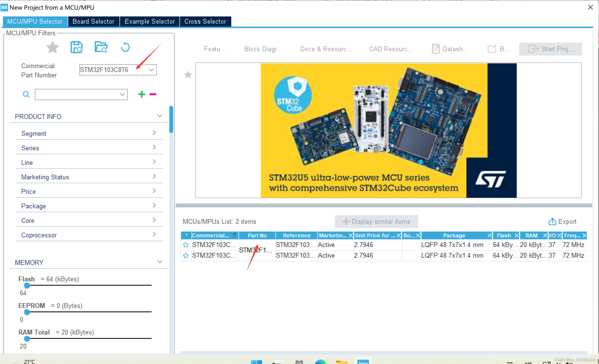 STM32以HAL库进行中断方式的串口通信_stm32hal串口中断-CSDN博客