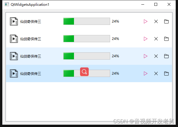 Qt QListWidget详解_qt listwidget-CSDN博客