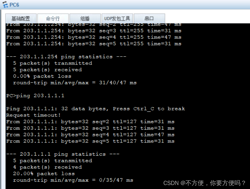 ensp 防火墙 pat 映射_ensp配置端口多路复用pat配置-CSDN博客