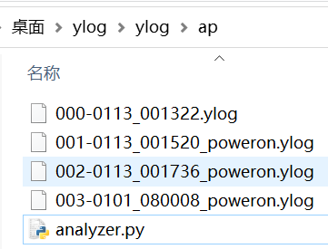 Android：展锐.ylog文件如何解析-CSDN博客