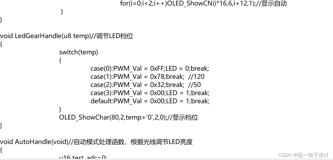 81、基于stm32单片机智能台灯 Pwm调光坐姿矫正 灯光控制定时台灯设计台灯坐姿矫正代码 Csdn博客 