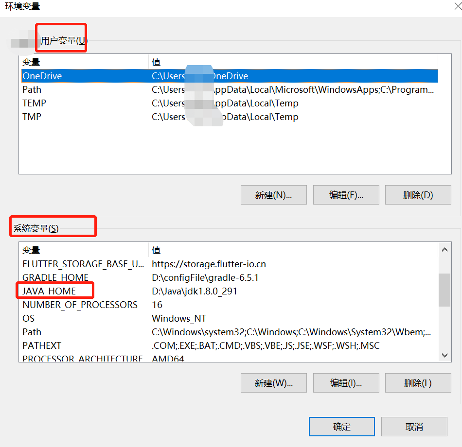 javac不是内部或外部命令，也不是可运行的程序解决办法和踩过的一些坑_javac -version不是内部或外部命令-CSDN博客